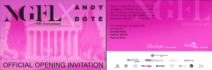 10th NGFL X Andydote, με απόλυτη επιτυχία... - Art and You