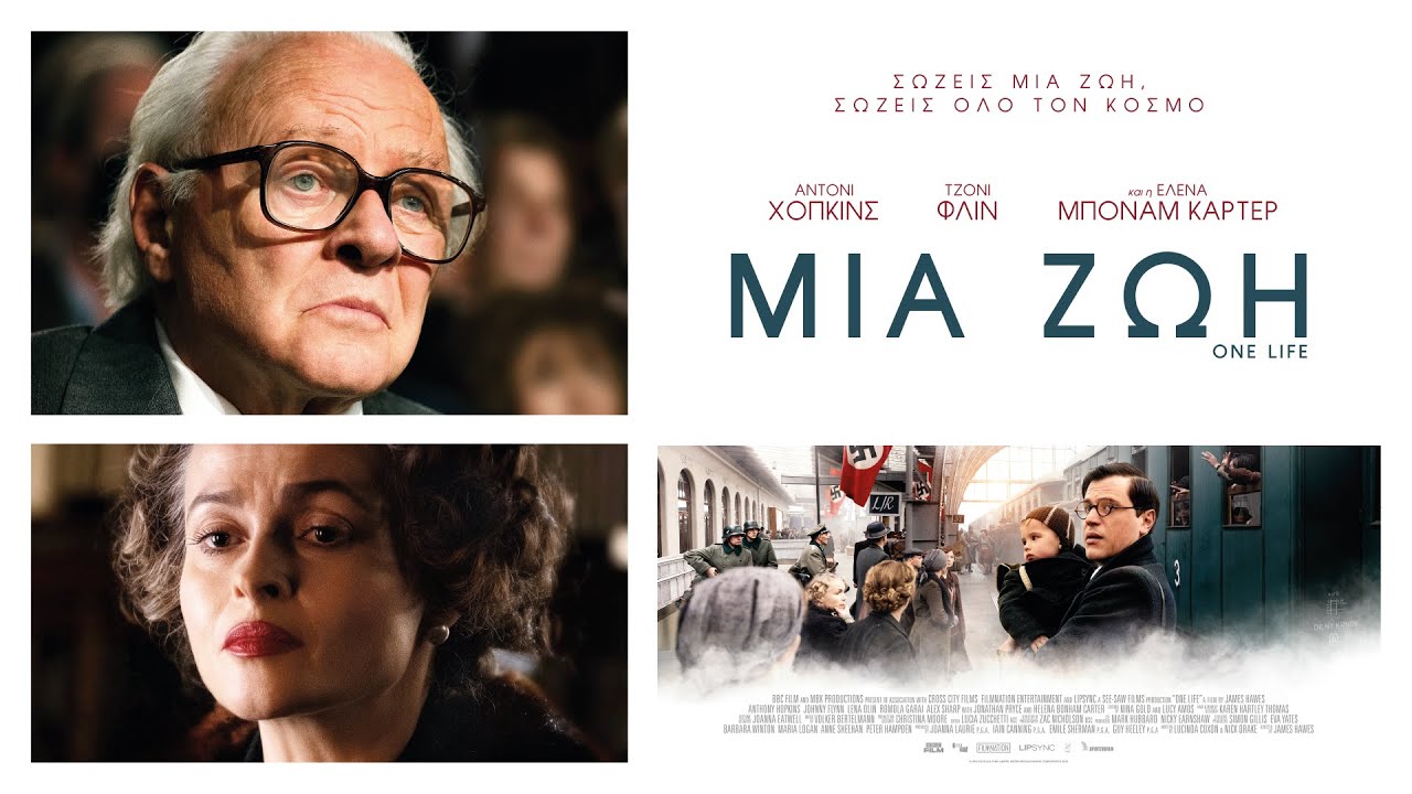ΜΙΑ ΖΩΗ: Η νέα ταινία με τους Anthony Hopkins, Helena Bonham Carter ...