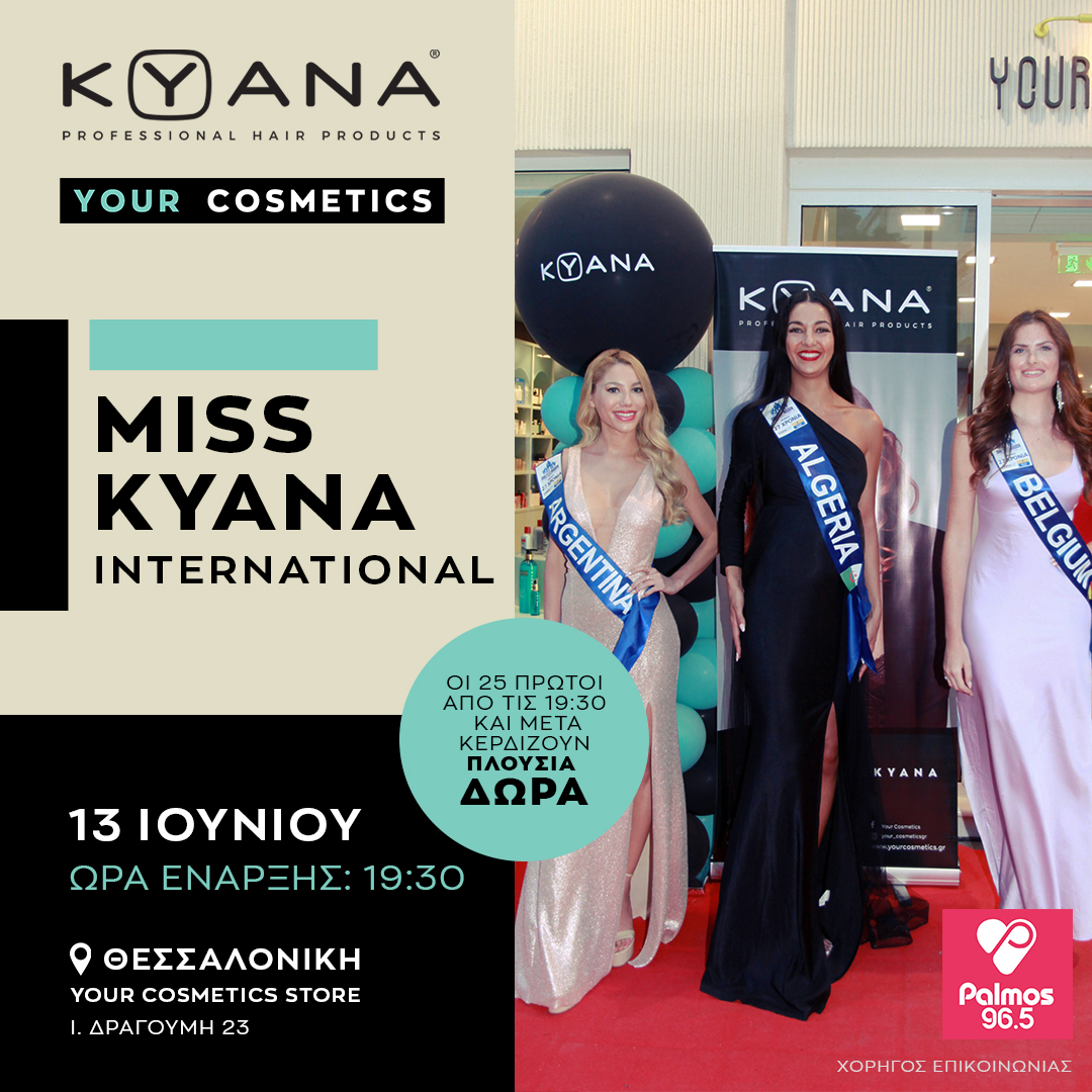 Miss KYANA International 2024 - Art and You
